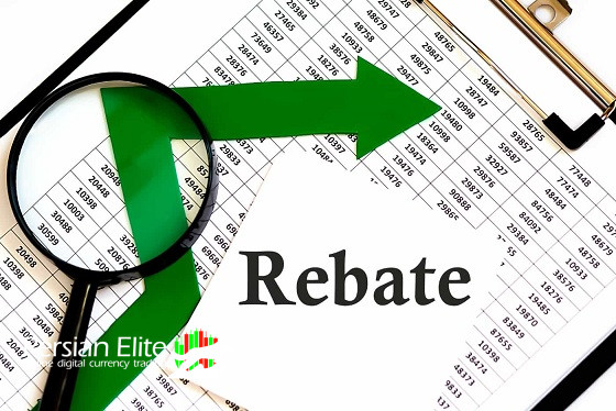 ریبیت (Rebate) چیست؟ | پرشین الیت