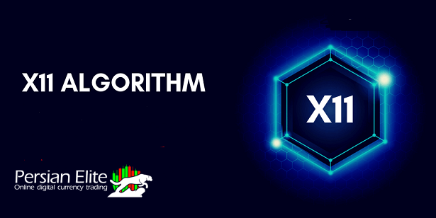 الگوریتم X11 چیست ؟ | پرشین الیت