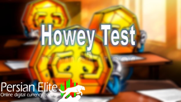 تست هاوی (Howey Test) چیست؟ | پرشین الیت