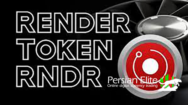 معرفی ارز دیجیتال Render Token و توکن RNDR | پرشین الیت
