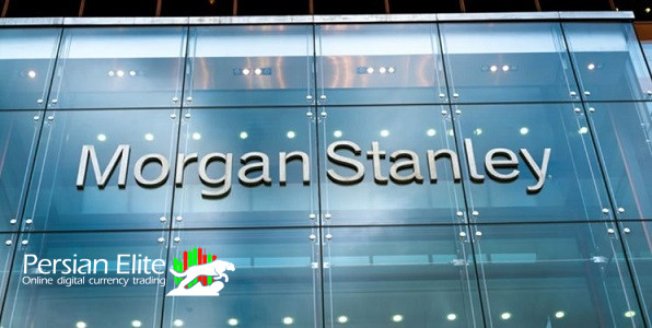 معرفی شرکت مورگان استنلی (Morgan Stanley) | پرشین الیت