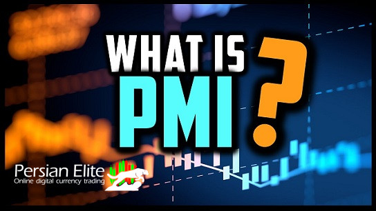 شاخص PMI چیست؟ | پرشین الیت